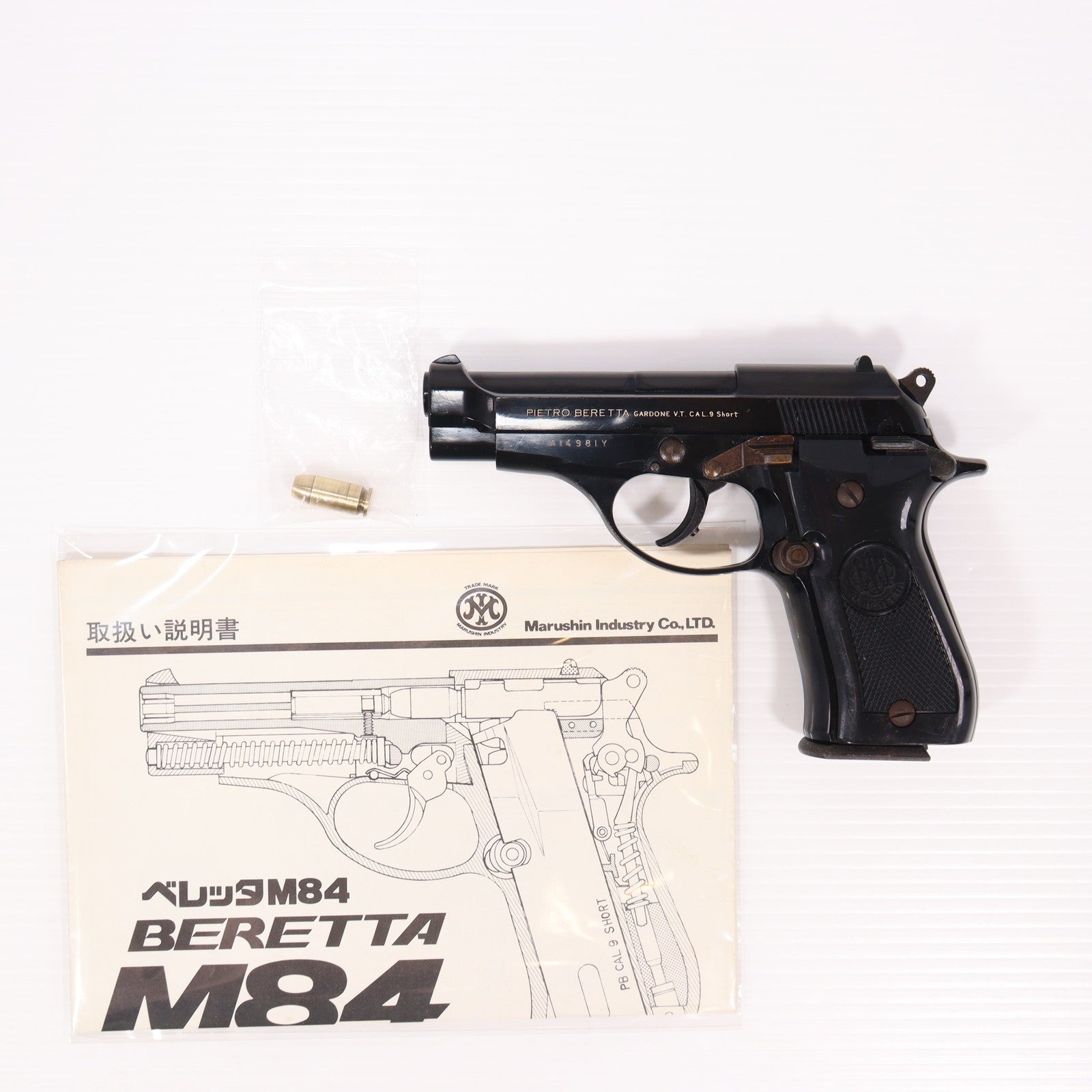 【販売価格¥4,560】【中古即納】マルシン工業 発火モデルガン 組立キット ベレッタM84 ABS ｜【エアガン・ミリタリーグッズ通販】撃鉄