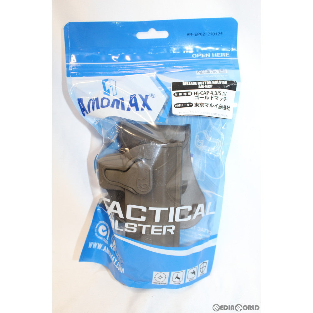 【販売価格¥1,820】【新品即納】AMOMAX(アモマックス) リリースボタン・ホルスター for Hi-Cap 4.3/5.1/ゴールド ...