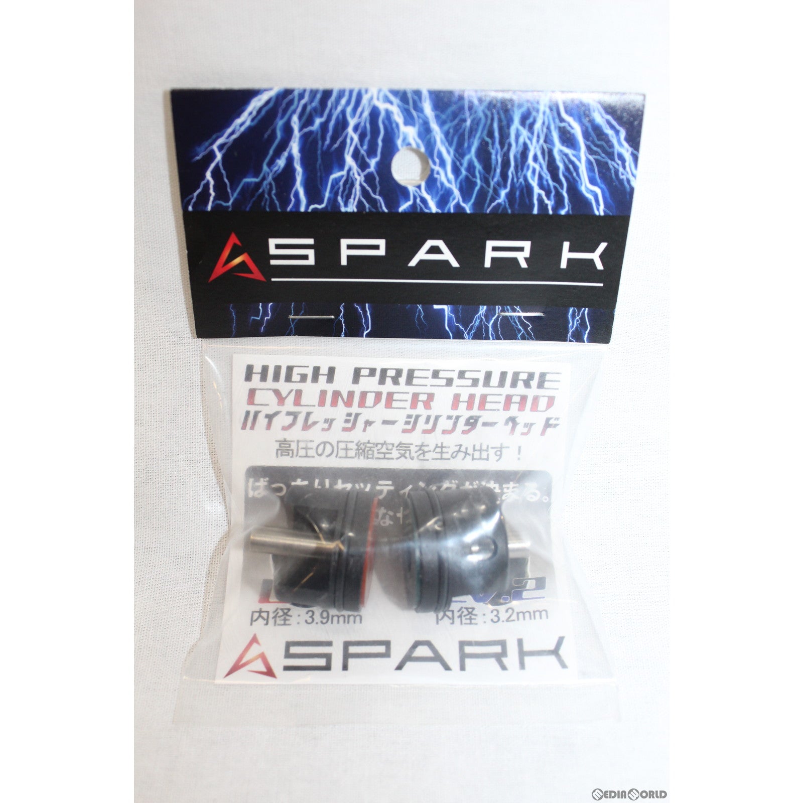 【販売価格¥1,770】【新品即納】AIRSOFT97(エアソフト97) SPARK(スパーク) ハイプレッシャーシリンダーヘッド Lv1&2 ...