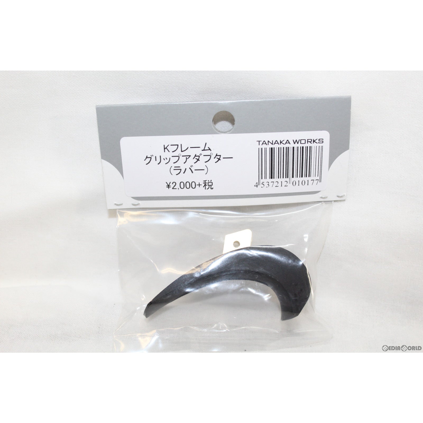 【販売価格¥1,900】【新品即納】タナカワークス Kフレーム用 グリップアダプター(ラバー) ｜【エアガン・ミリタリーグッズ通販】撃鉄